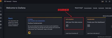 Prometheusgrafana实现监控系统性能指标和数据展示（单服务器版）单服务 Grafana Csdn博客