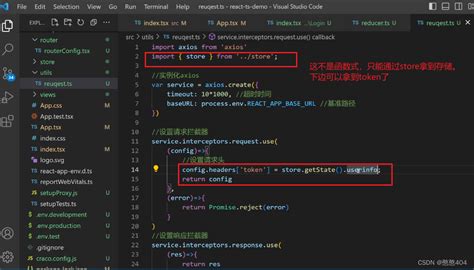 React4：axios封装，配置网络请求代理 和 环境配置，配置路径别名 Csdn博客