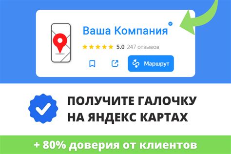 Продвижение на Яндекс картах Googel картах и 2gis Яндекс Бизнес Реклама — Teletype