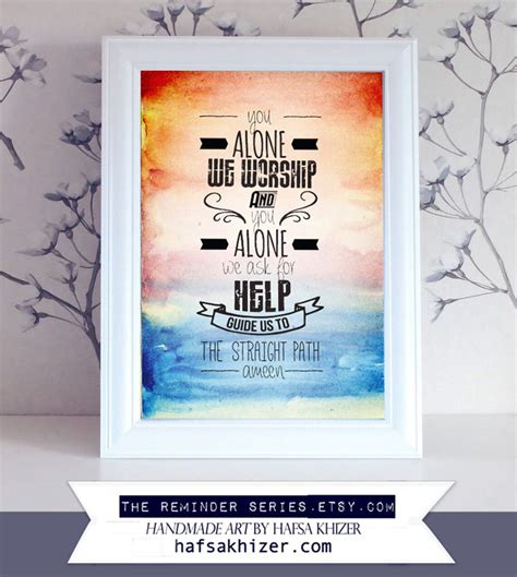 Islamic Wall Art Surah Fatiha Islamic Print Islamic Wall Etsy