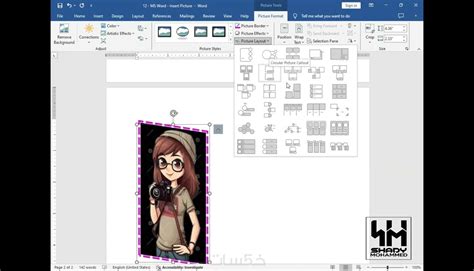 شرح كورس برنامج ميكروسوفت وورد Ms Word Course خمسات