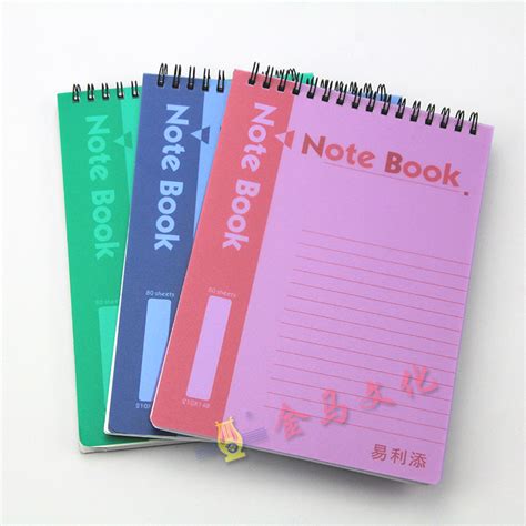 A5线圈本100页b5彩色a4螺旋本加厚侧翻pp面办公记事本文具笔记本 阿里巴巴