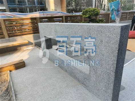 水洗石地面有怎样的优缺点 百石亮地坪