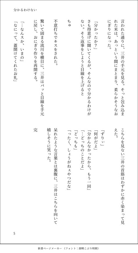 寝落ち on Twitter