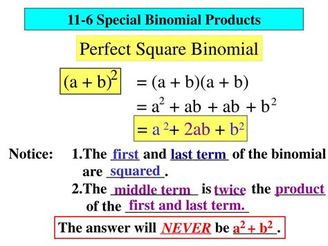 Ppt 11 6 Special Binomial Products Powerpoint Presentation Free