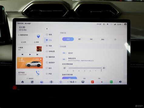 东风风神l7新能源内饰实拍高清大图东风风神l7新能源 2024款 110 Pro第21张图片大全太平洋汽车
