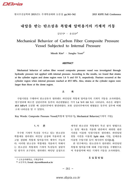 내압을 받는 탄소섬유 복합재 압력용기의 기계적 거동 Pdf