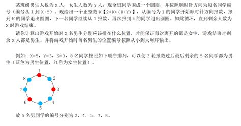 十三届蓝桥杯c国赛试题】报数游戏蓝桥杯 13届 国赛 C 青少 报数游戏 Csdn博客