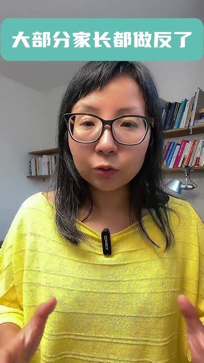 带孩子学中文的2个关键要素，大部分家长都做反了 Youtube