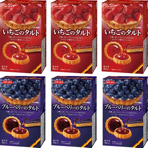 Jp いちごのタルト ブルーベリーのタルト 人気シリーズ 食べ比べ 2種×3箱セット 合計6箱 48枚 イトウ製菓