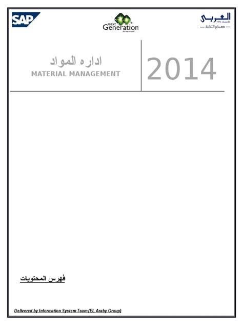 Pdf Blueprint For Admin Dokumen Tips