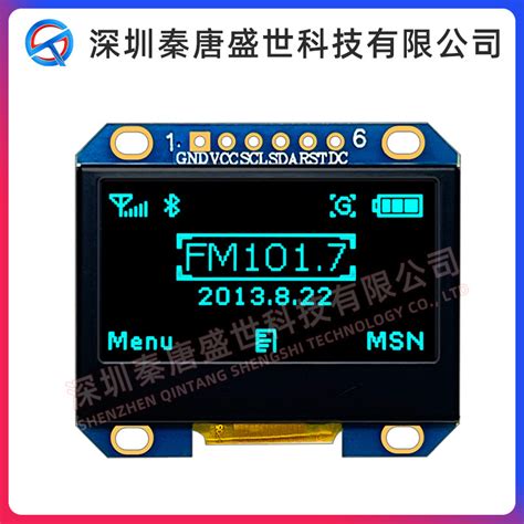13寸oled显示屏模块12864液晶屏 Ssd1106驱动6针spi蓝光模组模块