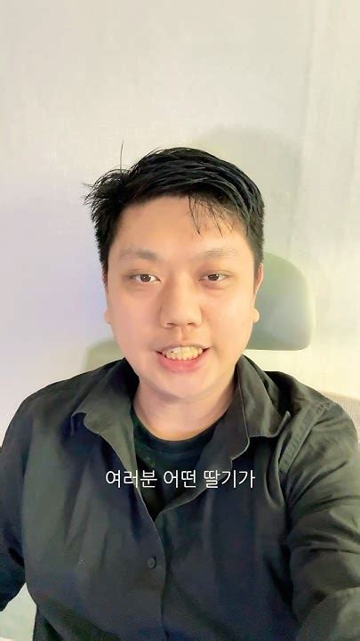 딸기가 딸기가ㅠㅜ Youtube