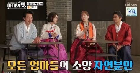 아내의 맛 함소원♥진화 제왕절개 첫 득녀눈물의 출산 스토리 종합