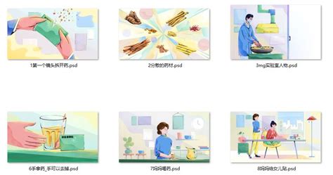 Psd缩略图补丁免费下载漫品狗mg动画短片素材flash源文件动漫矢量图免费素材网