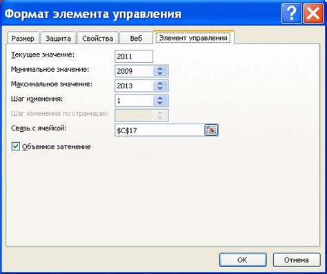 Каким Образом Можно Настроить Панели Инструментов Excel Get Expert
