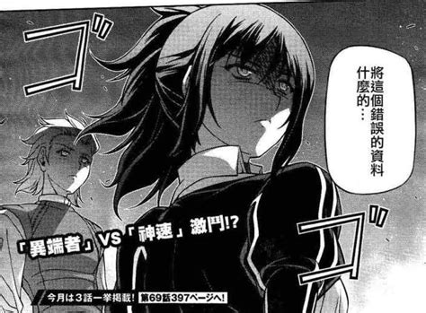 Julia And Limiter Munberk All Of The Bloodriver Famliy Wiki Fandom