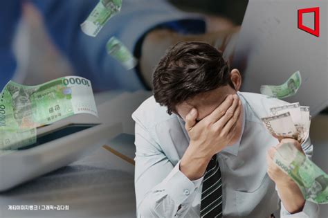2억8천만원 너희가 갚아라 날벼락 청구서에 몸사리는 공무원들 신속집행의 덫 ①
