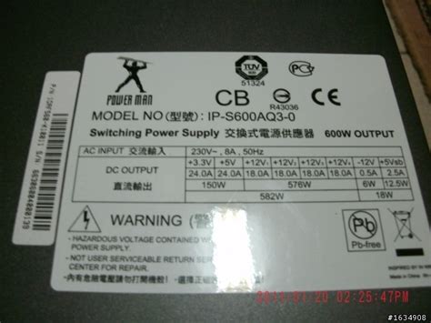 [超便宜 超簡單開箱]迎廣 In-Win IP-S600AQ3-0 600W電源供應器 - Mobile01