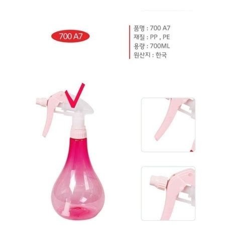 위메프플러스 아폴로 700ml 약 다용도 가정 미용실 미장원 스프레이 분무기 물뿌리개 분사기 공구설비자재