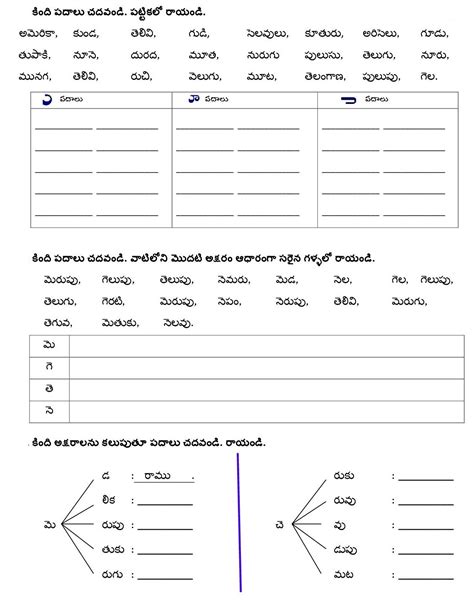 Day 24 Class 1 2 We Love Reading Summer Activities 24th May 2023