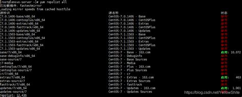 centos7下yum出现 已加载插件fastestmirror Loading mirror speeds from cached