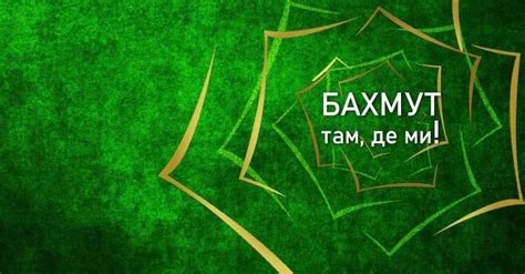 Обрії Ізюмщини ЩО ЗАБОРОНЕНО ПУУБЛІКУВАТИ ПІД ЧАС ВІЙНИ Міністерство культури та інформаційної