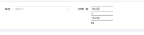 🐛 Bug 开启mfsu有部分表单的样式会失效比如说日期区间 · Issue 9266 · Ant Designant Design