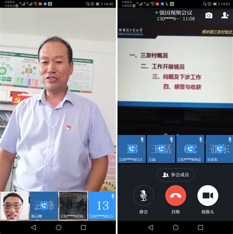 高分子科学与工程系教工党支部利用“学习强国”平台开展视频党课活动 哈尔滨工业大学高分子科学与工程系教工党支部书记工作室 思政网育人号