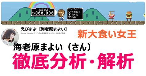 華金カップルの自己紹介！たつやとりこって何者？馴れ初めがドラマみたい 【それが知りたかった】qolをあげるためのウェブマガジン
