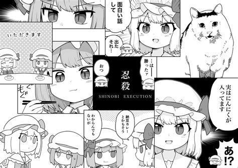 「新刊サンプルです よろしくお願いします 」おになまこの漫画