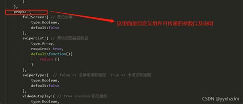 uni app swiper轮播图 全屏 卡牌 uiniapp swiper 全屏 csdn博客