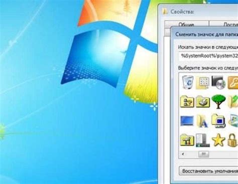 Как создать невидимую папку в Windows 10 на рабочий стол и где угодно