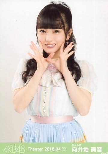 駿河屋 向井地美音 上半身 Akb48 劇場トレーディング生写真セット2018 April1 「2018 04」（女性生写真）