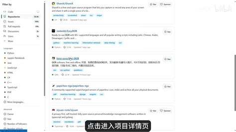 Github，保姆级使用教程 哔哩哔哩