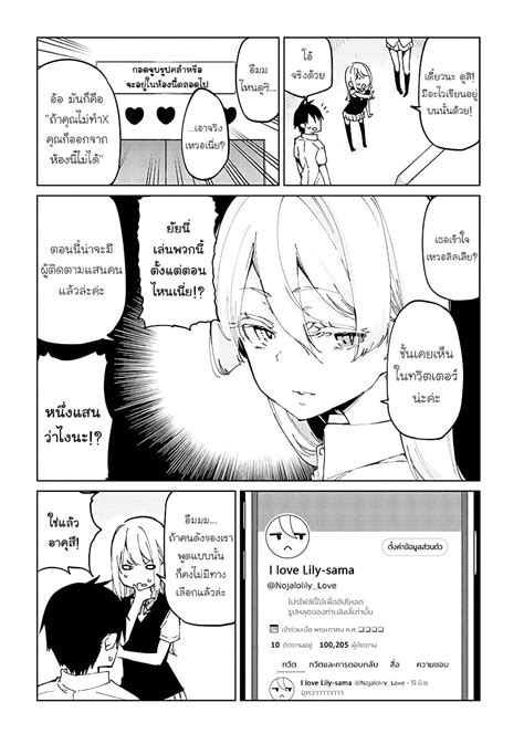 Oroka Na Tenshi Wa Akuma To Odoru 595 Oremanga โอเระมังงะ อ่านการ์ตู