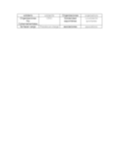 SOLUTION Compr Hension Orale Studypool