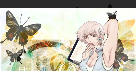00課弐】 【00課弐】蓮城院 華【001】 いまり＠多分多忙のマンガ 【00課弐】職員名簿 【00課弐】001係 【00課弐】法術