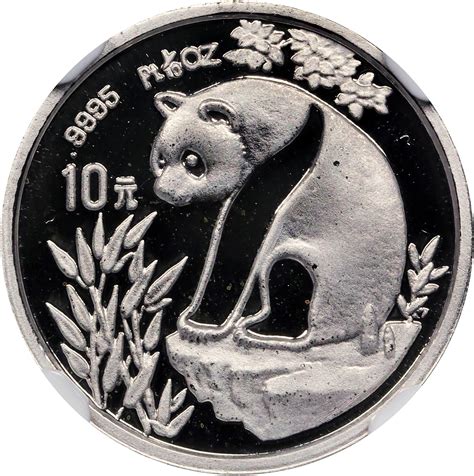 1993年熊猫纪念铂币110盎司 Ngc Pf 69。china Platinum 10 Yuan 1993 Panda Series