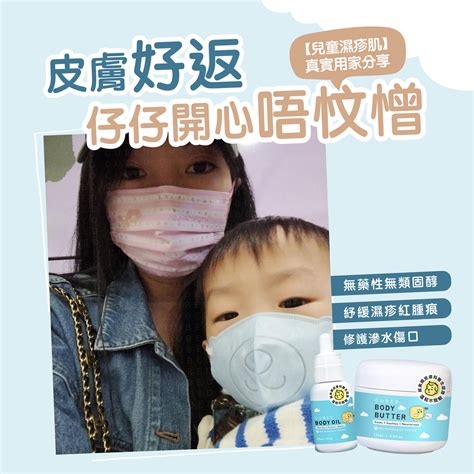 Cubed 問題皮膚資訊 濕疹肌、暗瘡肌、敏感肌必學護膚技巧 Cubed Skincare