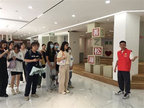 参访拓视野 交流促成长——人文与管理学院社工专业师生实地参访社工组织系列活动顺利开展 人文与管理学院