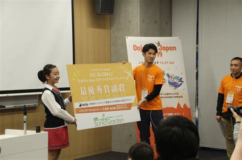 Go Global Dojocon Japan 2019 プログラミングコンテスト結果発表 Dojocon Japan 2019