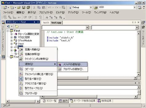 Atl 簡単なactivexdllの作成