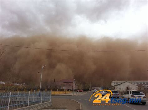 Дохио Цаг агаарын аюултай үзэгдлээс сэрэмжлүүлж байна