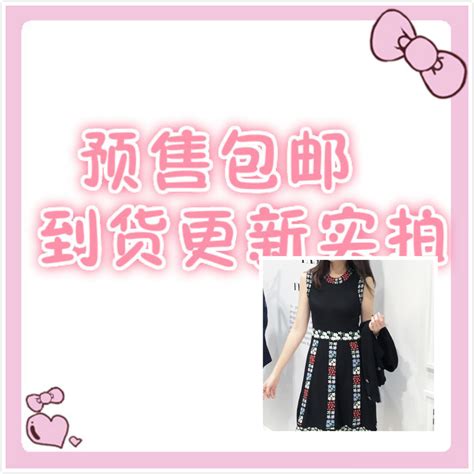 Zy喜哥 Zystudio初秋贵气无袖花朵针织连衣裙酸菜鱼小姐一号