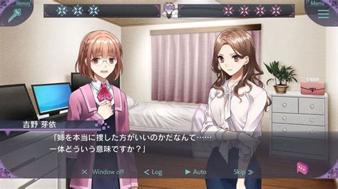 未然探偵 The Protea Casesのレビューと序盤攻略 アプリゲット