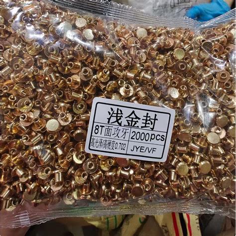 和尚头蘑菇钉 和尚头蘑菇钉批发商、制造商 阿里巴巴