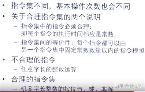 Np完全性理论 判定问题、np类、多项式时间变换、处理np难问题的策略、0 1背包的近似解学习笔记 知乎