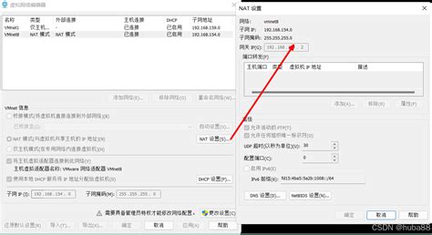 Linux下如何固定IP linux 固定ip CSDN博客