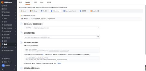 利用观测云实现 Kubernetes 多集群可观测k8s观测云infoq写作社区